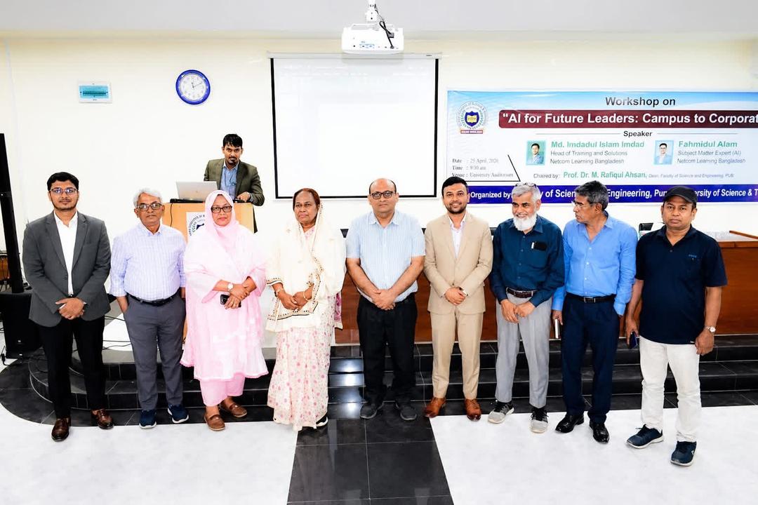 Pundra University